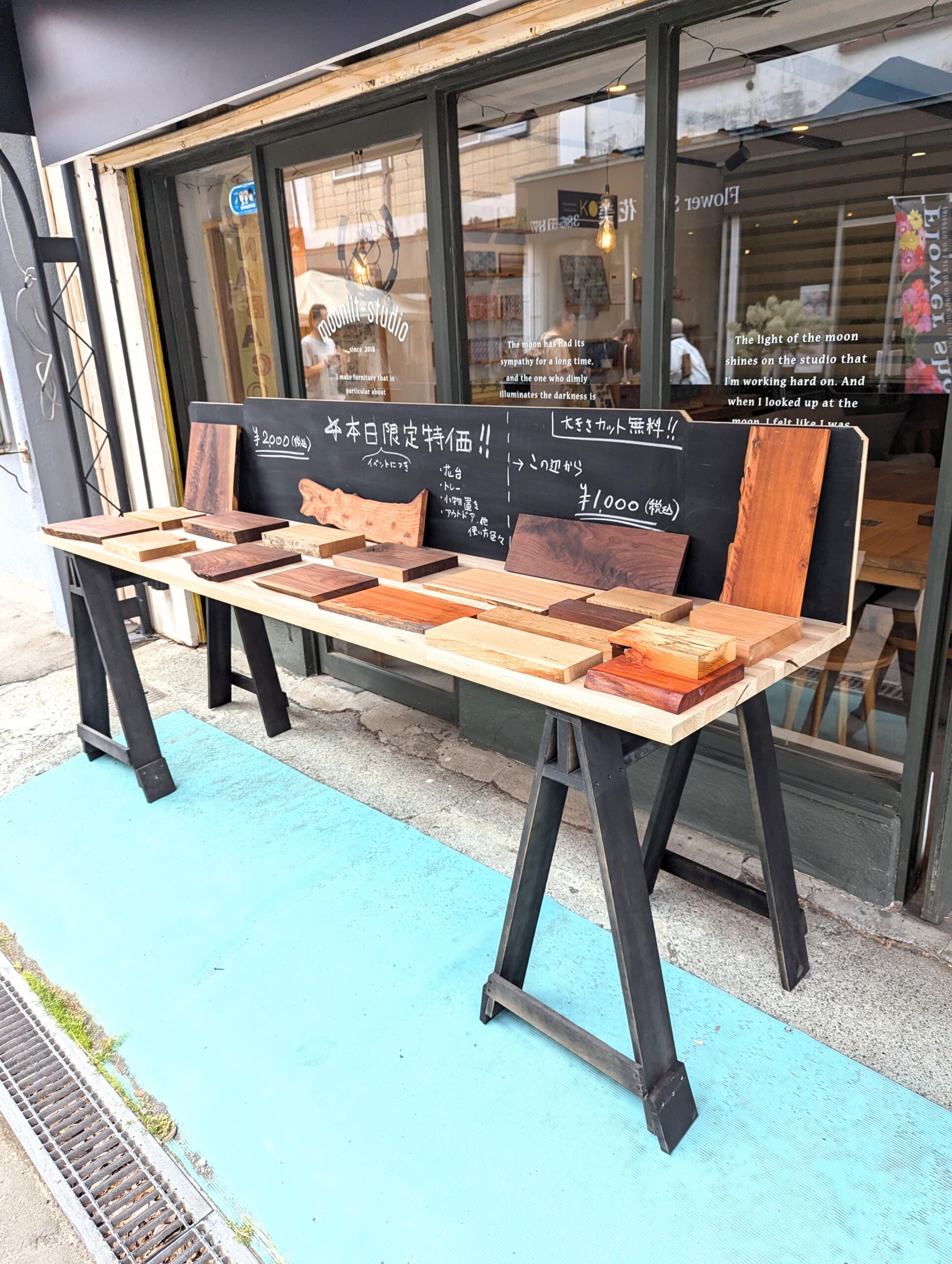 商店街イベント「ワラクマ」にて | moonlit-studio〜手作り家具屋さん〜